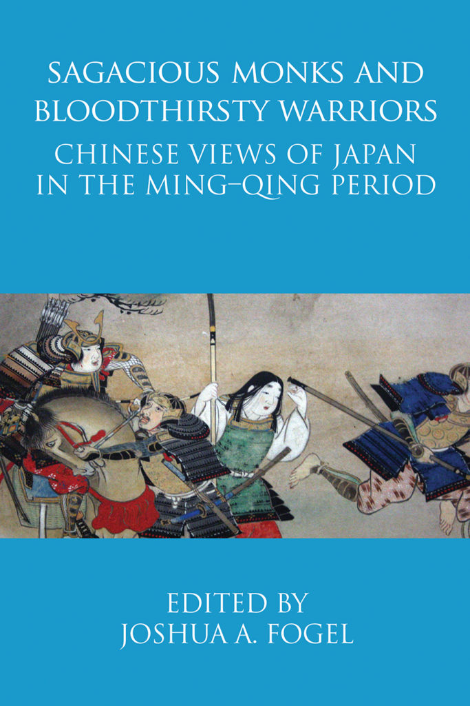 Sagacious Monks and Bloodthirsty Warriors | Joshua A. Fogel (ed.)