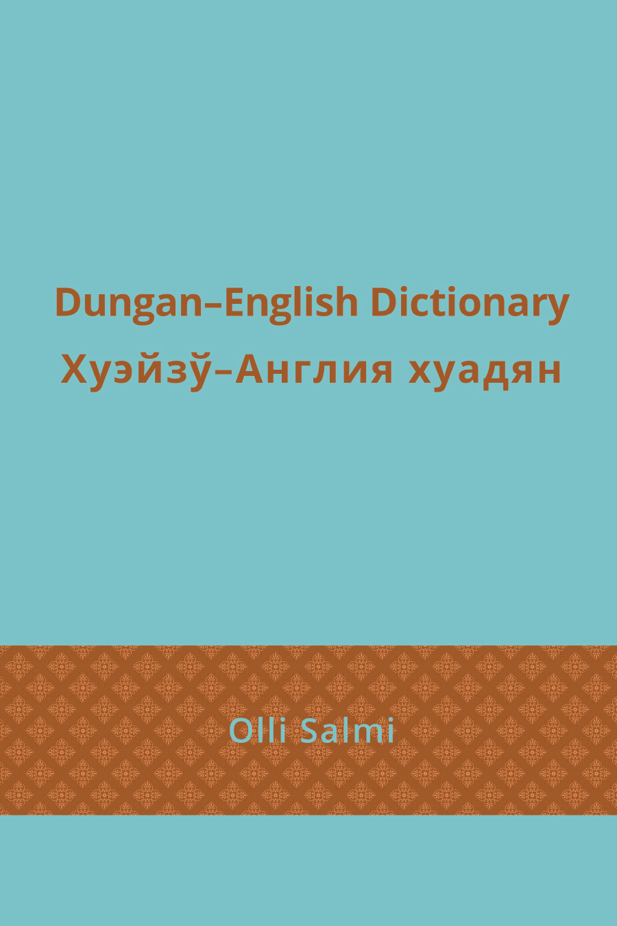 Dungan–English Dictionary | Olli Salmi